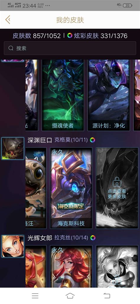 坚韧黑铁 段位 胜点 第19页 大山谷图库