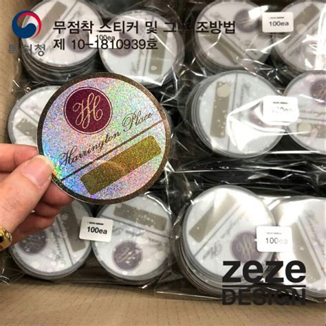 주차스티커전문회사 010 6780 5683 Zeze 제제디자인의 특허받은 무점착주차스티커 통합