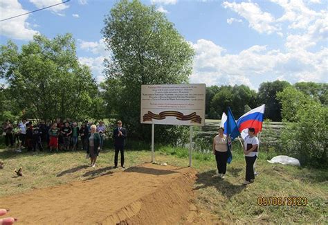 В Ильинском почтили память погибших во время авианалета мирных жителей Новости города Иваново