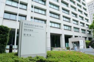 世界初のがん光免疫療法が国内で承認 注目の治療研究 がん治療新時代