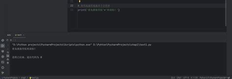 Python学习 1 Csdn博客