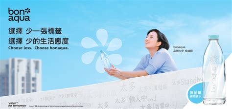 Bonaqua Varieties Ingredients And Nutrition Facts Coca Cola Hk