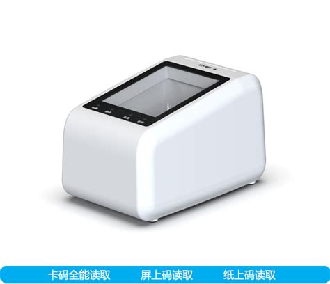 身份证阅读器 身份证读卡器 二代身份证阅读器—华视电子