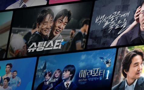 설마했는데…“쿠팡플레이의 추격” 2위 뺏긴 티빙