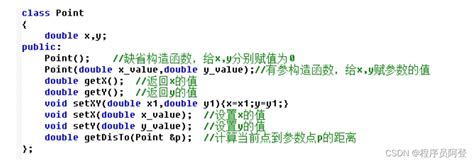 【id34】【20分】d Pointarray类构造对象数组 Csdn博客