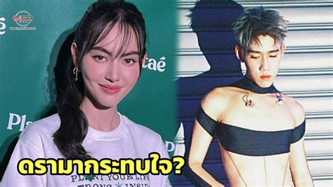 Photo Gallery “ใหม่ ดาวิกา” คิดว่าใจนิ่ง แต่ที่จริงเขว ดรามา “พีพี