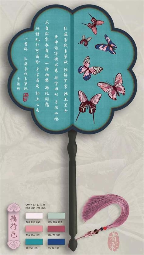 月白色、秋香色、藕荷色 古代形容顏色的詞語美得犯規 每日頭條