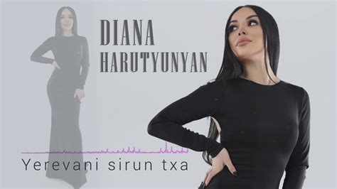 Diana Harutyunyan Yerevani Sirun Txa Դիանա Հարությունյան Երևանի սիրուն տղա Cover Song