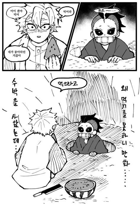 Discover Sanemi X Genya Ideas On This Pinterest Board Slayer