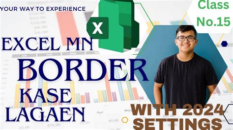 How To Add And Create Borders In Excel Ms Excel Course Excel Main