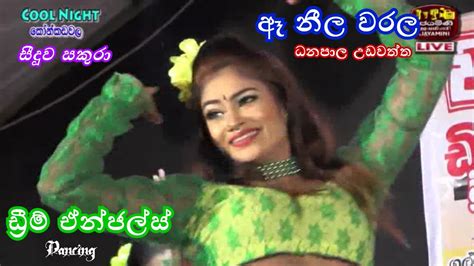 A Neela Warala Dhanapala Udawaththa Seeduwa Sakura Dream Angels