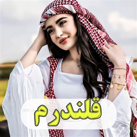 ‎دول و رباب اموتو مست دیوانگان Single Album By آهنگ های افغانی