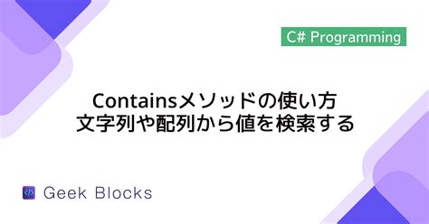 C リストのコピー方法とその注意点