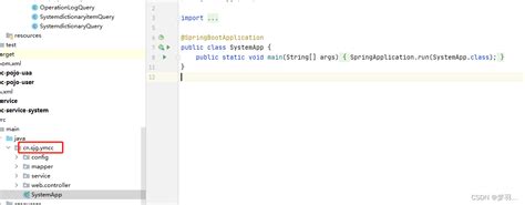 【异常处理】springboot统一异常处理不生效springboot统一异常处理不生效走了默认异常机制 Csdn博客