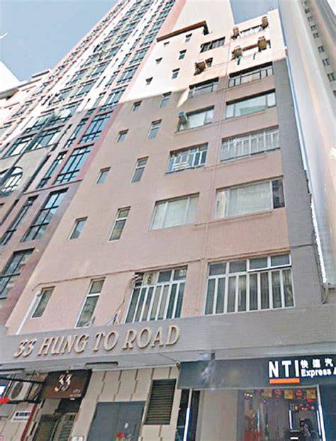 麒豐資本斥3 3億購觀塘工廈四層 東方日報