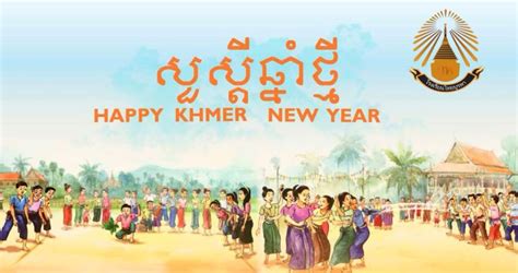 សាលារៀនភាសាថៃផាត់ថាក់ណា 🎉សួស្ដីឆ្នាំថ្មី 🎉 ឆ្នាំកុរ ឯកស័ក ព ស ២៥៦៣ គ ស ២០១៩