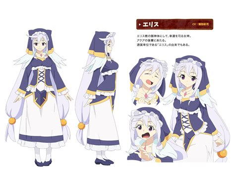 Erisimage Gallery Kono Subarashii Sekai Ni Shukufuku Wo Wiki Fandom