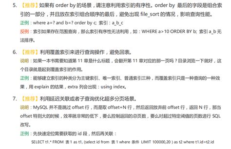 Index 规范 Csdn博客 Index 规范 Csdn博客