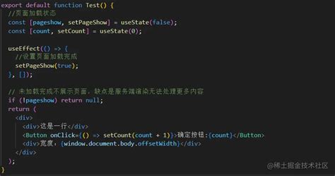 nextjs全栈详细开发教程，完整版nextjs是一个使用react作为前端框架底层的支持ssr 请求时渲染 、ssg 掘金