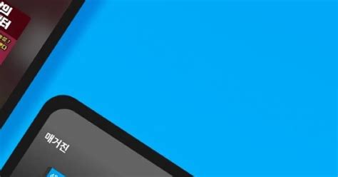 팟빵 국내 팟캐스트 서비스 모바일앱 개발 디버그원 숨고 숨은고수