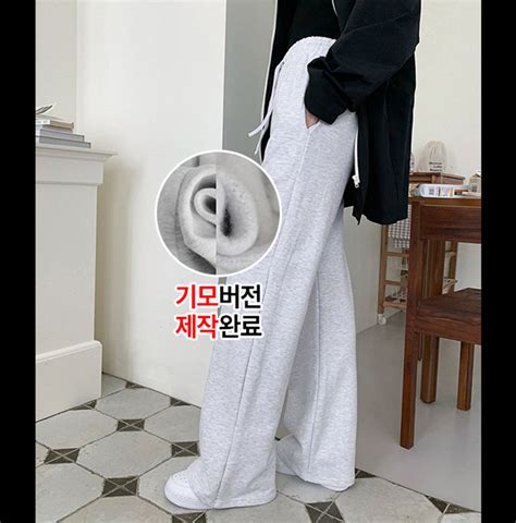 Kr 기모버전 만들어달라해서 만들어옴 👀 이거 하나면 한겨울 도 끄떡 없지 😎