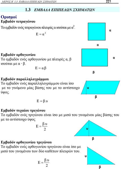 φώτα οδηγός Μετρητός εμβαδα β γυμν Αποκλειστικός Επιλέγω Quagga