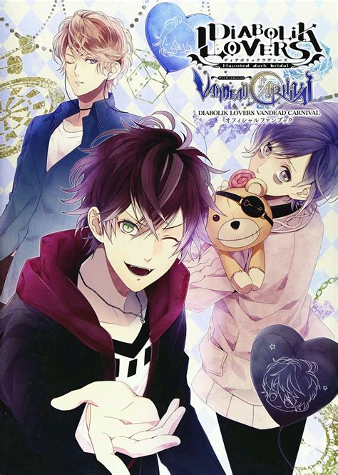 魔鬼恋人diabolik lovers 逆卷绫人 逆卷 高清图片堆糖美图壁纸兴趣社区