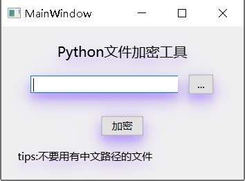 Github Neverl Python Encrypt Tool Python Py