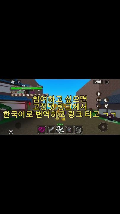 문문 열매 이벤트 킹피스 문문열매 Youtube