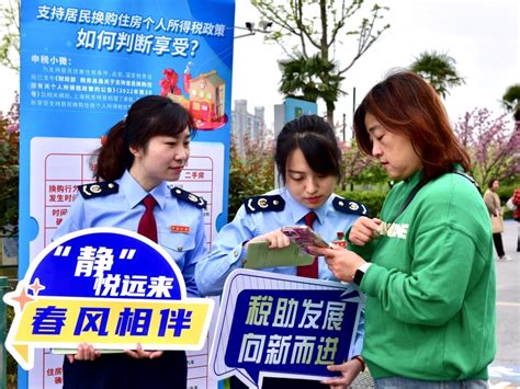 税惠民生 春风相伴——静安区税务局走进大宁公园开展税收宣传活动