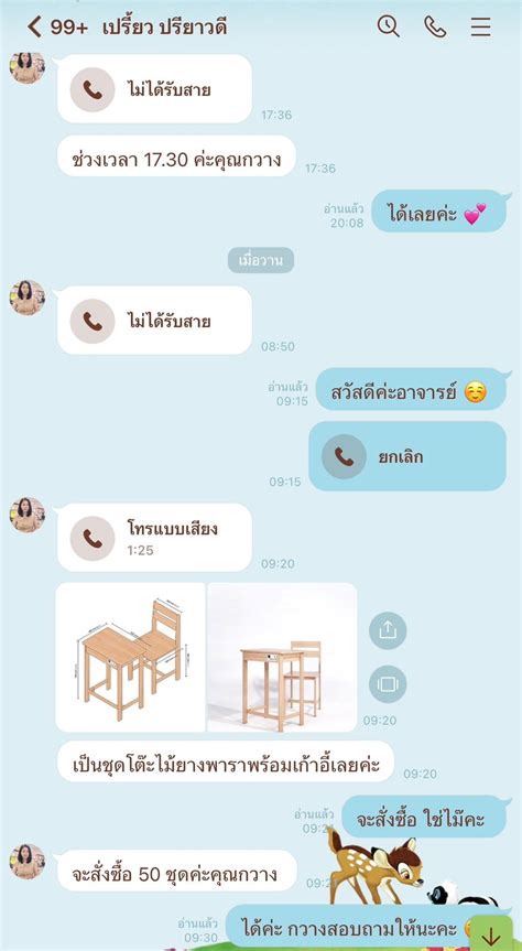 เต่า ตั้ง เตา เต่า ตั้ง เตา Added A New Photo