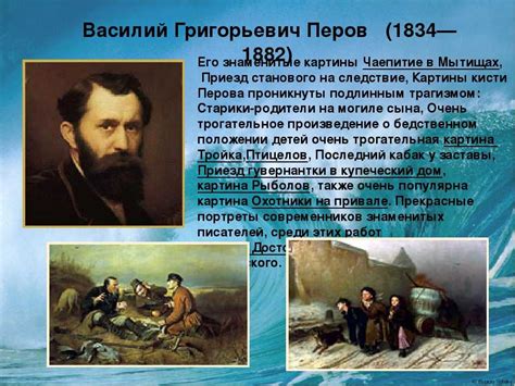Список известных художников и их картины 81 фото