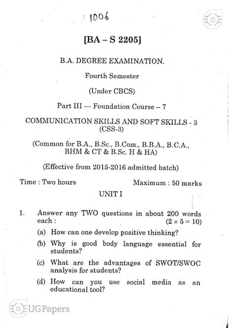 ug papers au degree 5th sem computer science paper v dbms 2017 question paper