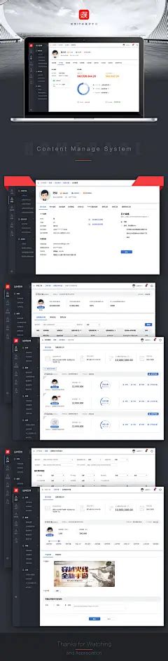 Hr管理系统后台图片大全 Hr管理系统后台高清好看的图片 花瓣大连东财马哥的画板