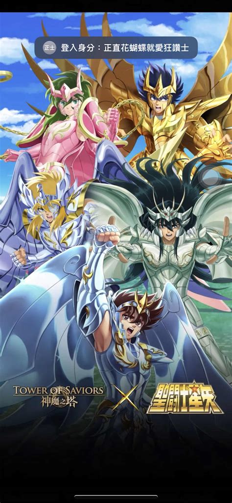 閒聊Gamecenter 之你到底是誰 神魔之塔 哈啦板 巴哈姆特