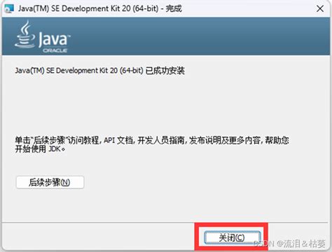 Vscode教程之配置java环境vscode配置java开发环境 Csdn博客
