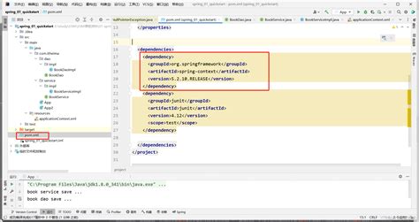 【spring】ioc入门案例 Csdn博客