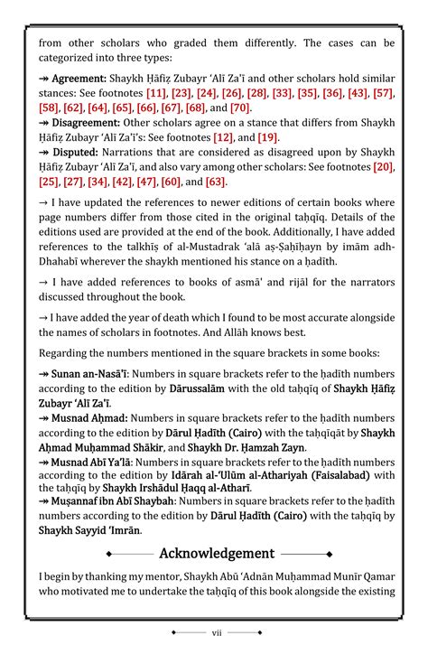 The Merit Of Islam — Faḍlul Islām By Ibn Abdul Wahhab