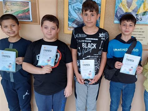 Аз и числата 85 СУ Отец Паисий