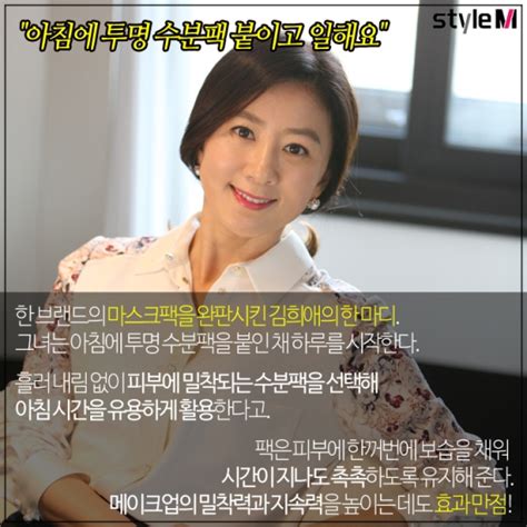 카드뉴스 부러워 말고 따라해봐스타들의 피부 비법 총정리 스타일m