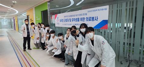 학과 갤러리 커뮤니티 경복대학교 임상병리학과