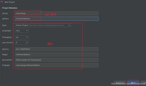 最简单最详细的springboot入门项目——helloworldspringboot Helloworld Maven Csdn博客