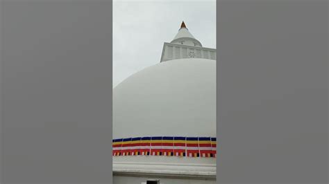 කතරගම කිරිවෙහෙර සෑ රදුන් Youtube