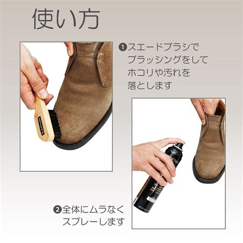 Saphirnoir《サフィールノワール》 スペシャル スエード＆ヌバックスプレー 栄養 着色 250ml Cagiana《カジーナ