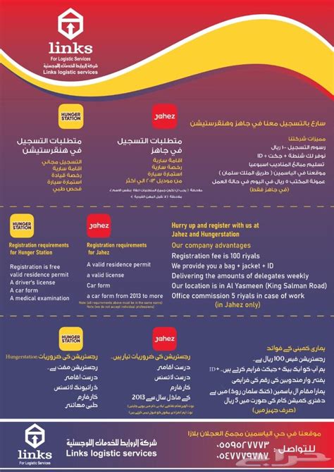 تصميم وطباعة كافة أنواع المطبوعات بجودة عالية و أحترافية موقع حراج