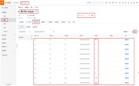 Modbus Rtu、modbus Tcp转mqtt网关实现modbus设备与云平台的对接 Csdn博客