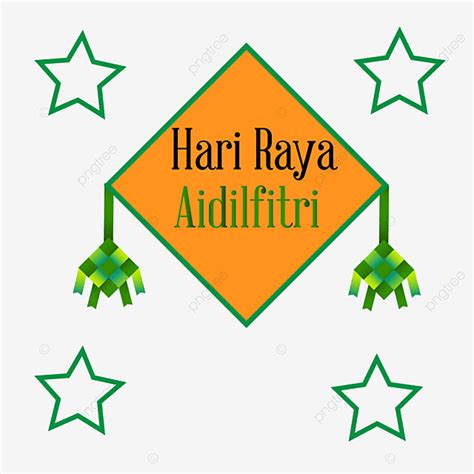 하리 라야 Aidilfitri Vactor 디자인 삽화 Aidilfitri 이슬람교 Png 일러스트 및 벡터 에 대한 무료 다운로드 Pngtree