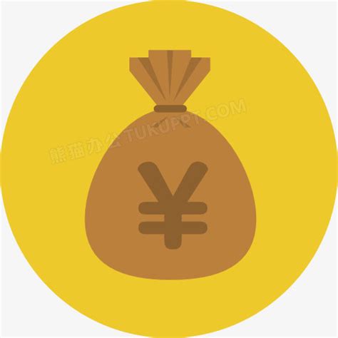钱袋子图标PNG图片素材下载 钱袋子PNG 熊猫办公
