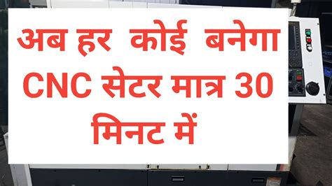 How To Setting In Cnc Machine Cnc Machine Me Setting Kaise Karen