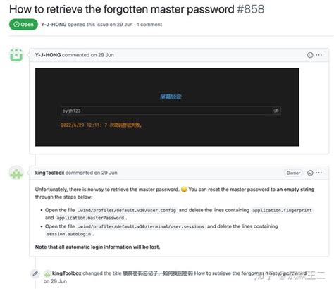 windterm：新一代开源免费的终端工具，github星标6 6k ，太酷了！ 知乎